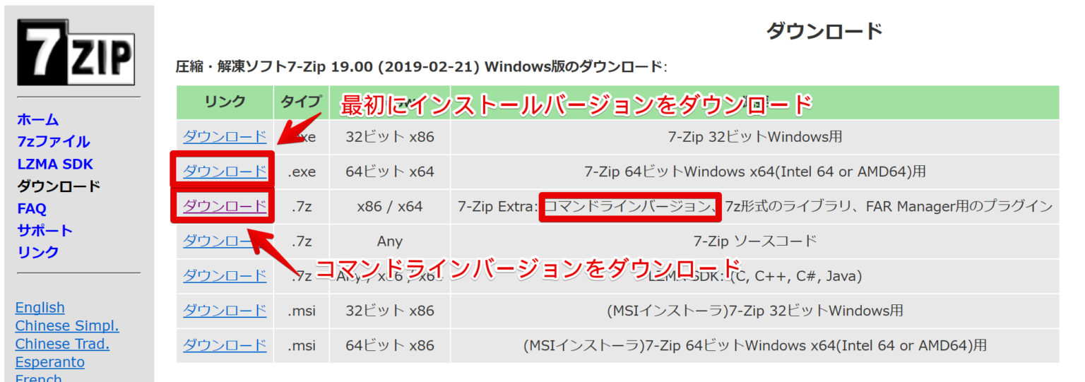 PowerShellでファイルやディレクトリをzip圧縮する方法【パスワード付きも】 | SyachikuLOG