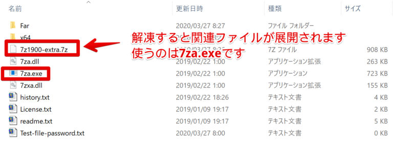 PowerShellでファイルやディレクトリをzip圧縮する方法【パスワード付きも】 | SyachikuLOG