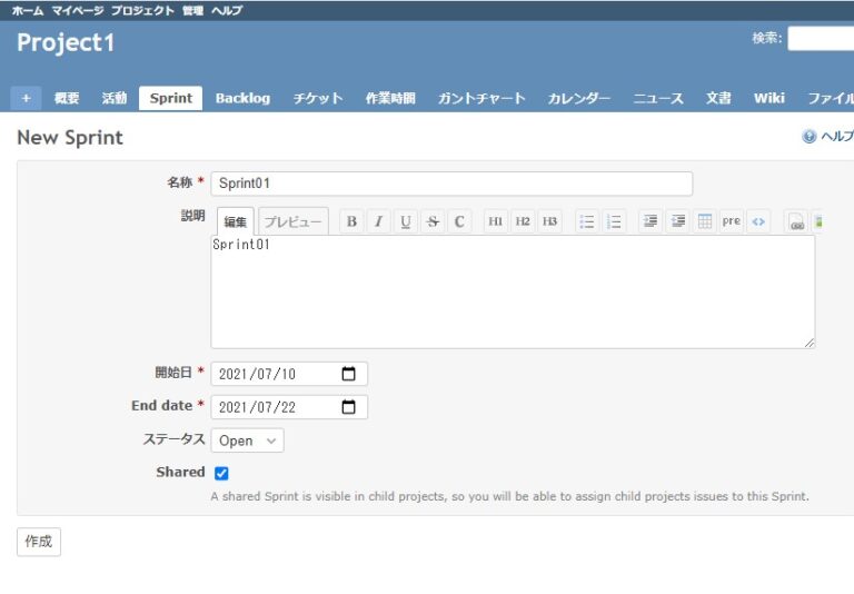 Dockerで構築したBitnami RedmineにScrum Redmine Pluginを追加する | SyachikuLOG