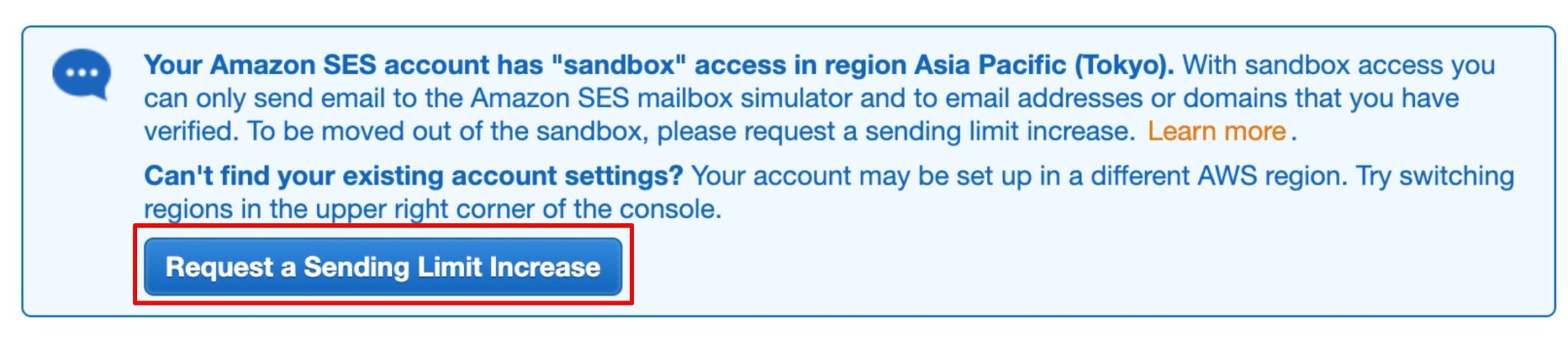 AWS SESでサンドボックスを解除する【手順】 | SyachikuLOG